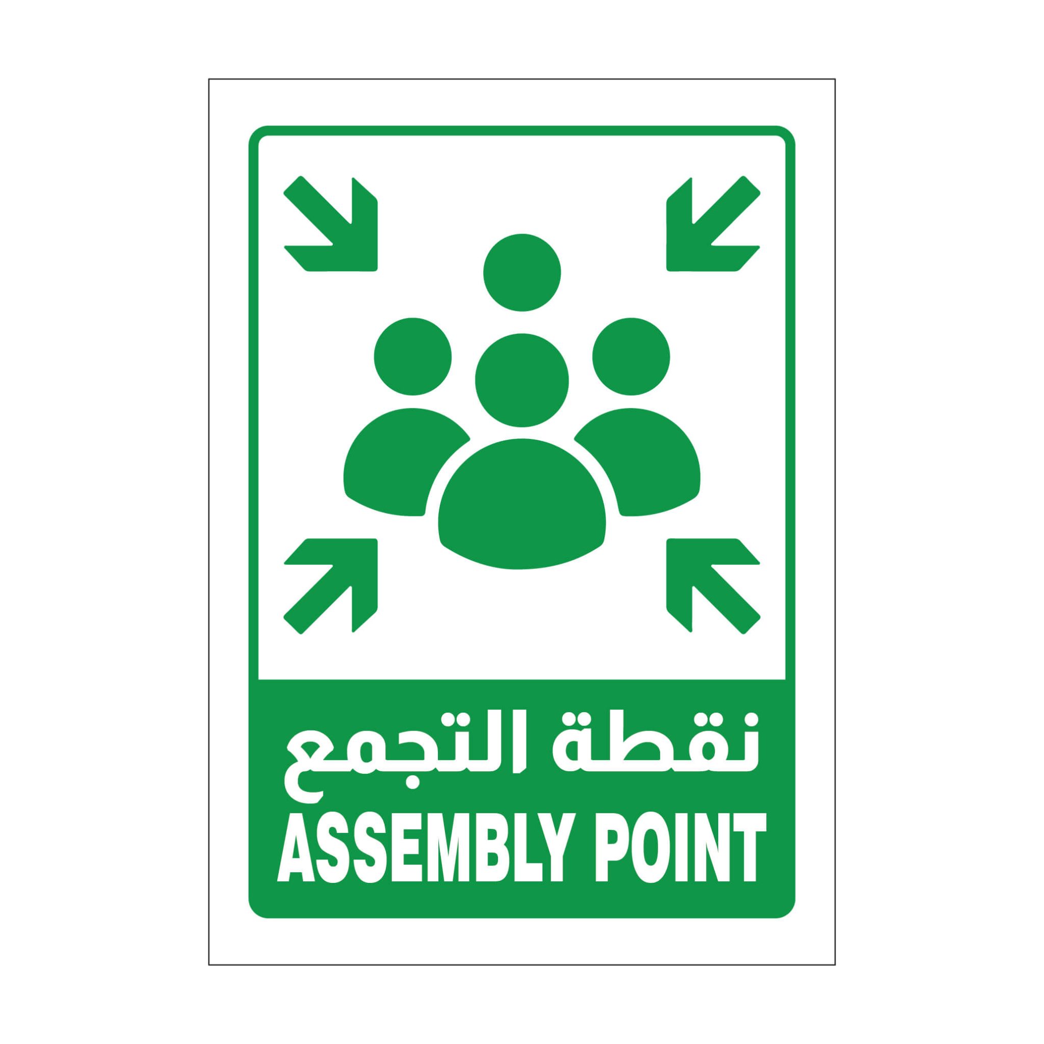 Assembly Point Sign – Arabic & English Safety Vinyl Decal