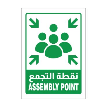 Assembly Point Sign – Arabic & English Safety Vinyl Decal