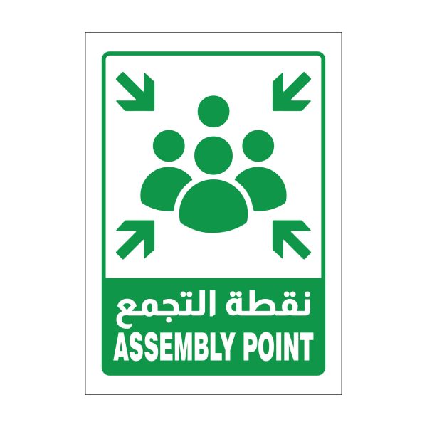 Assembly Point Sign – Arabic & English Safety Vinyl Decal