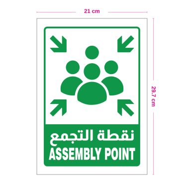 Assembly Point Sign – Arabic & English Safety Vinyl Decal